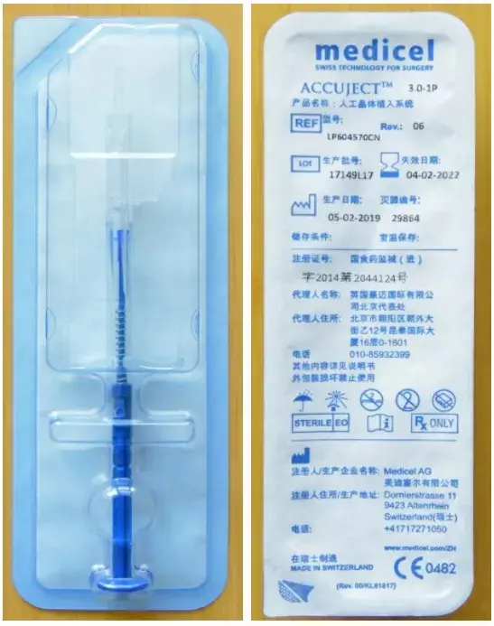 依镜 PRL 现用推注器装载与推注建议 - 知乎