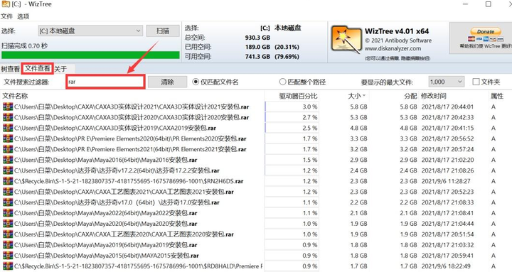 wiztree免费的c盘清理软件 - 知乎