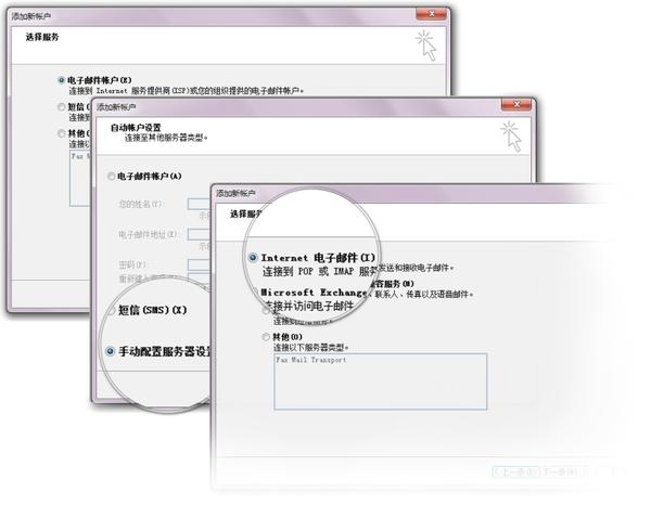 腾讯企业邮箱 Microsoft Outlook 配置指引 - 知乎