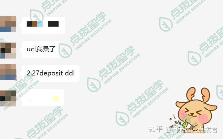 恭喜3位港中深学员斩获UCL金融Offer!最低GPA3.4+ - 知乎