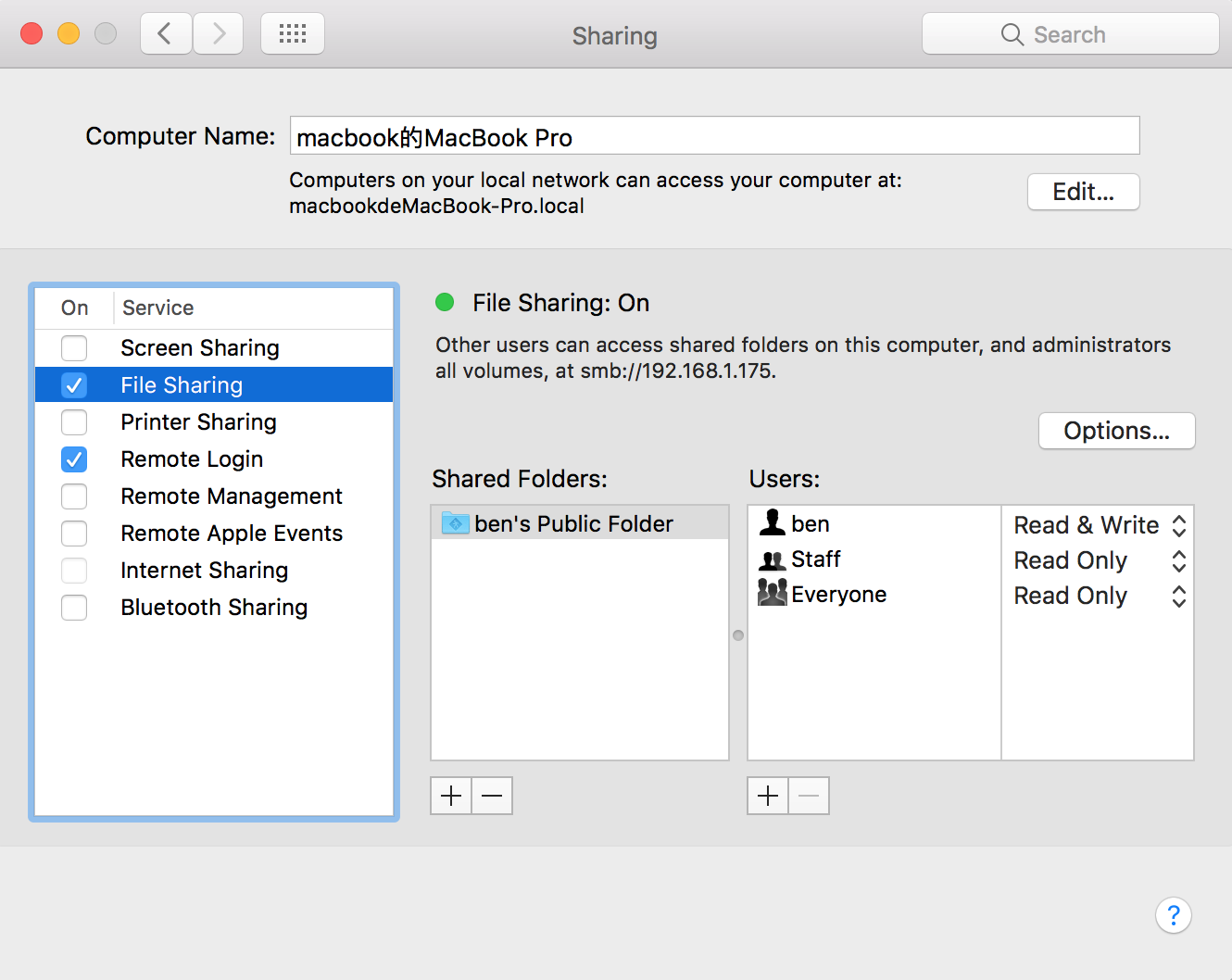 远程控制树莓派 - 知乎