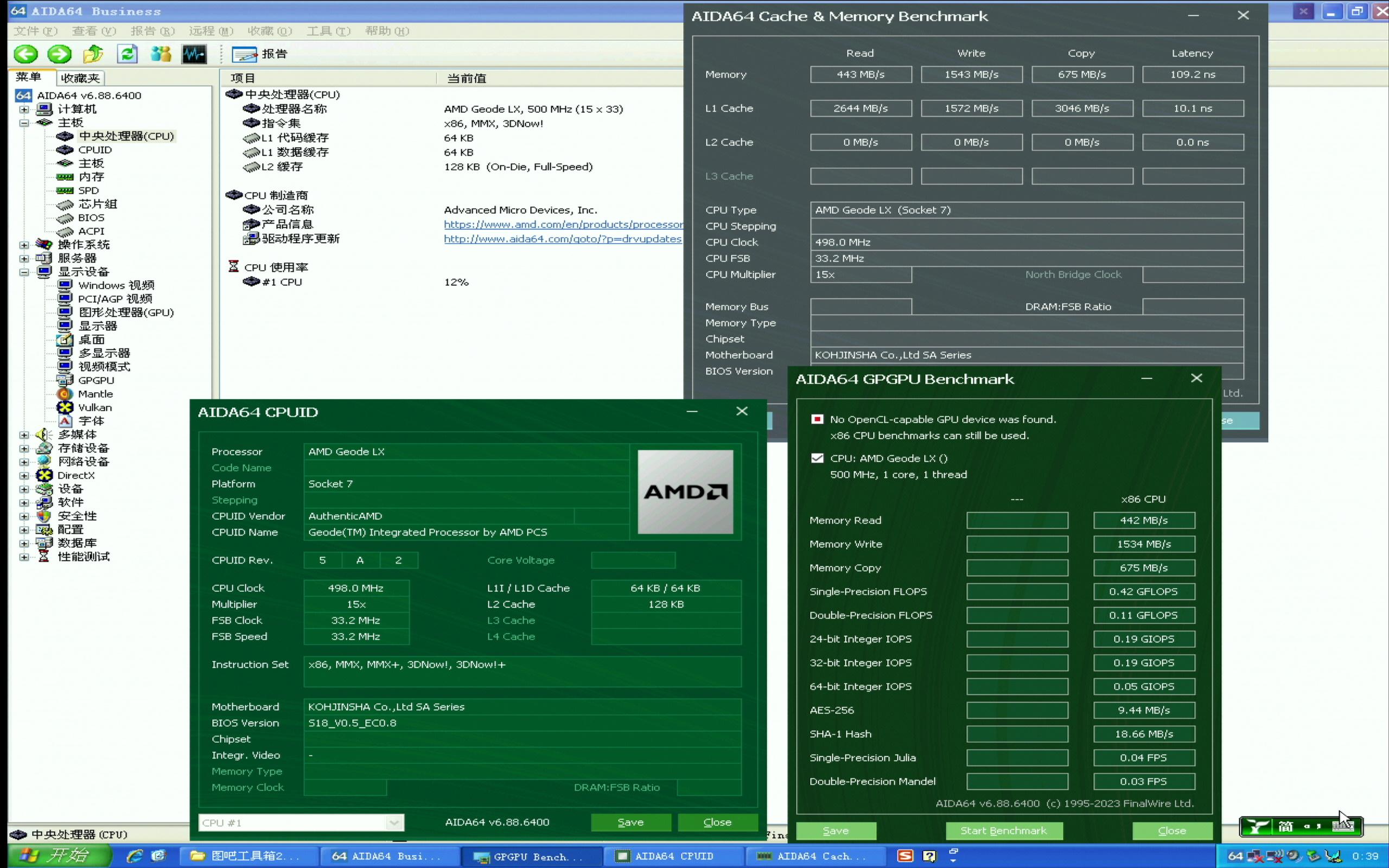 电脑CPU突然跑分很低怎么回事？ - 知乎