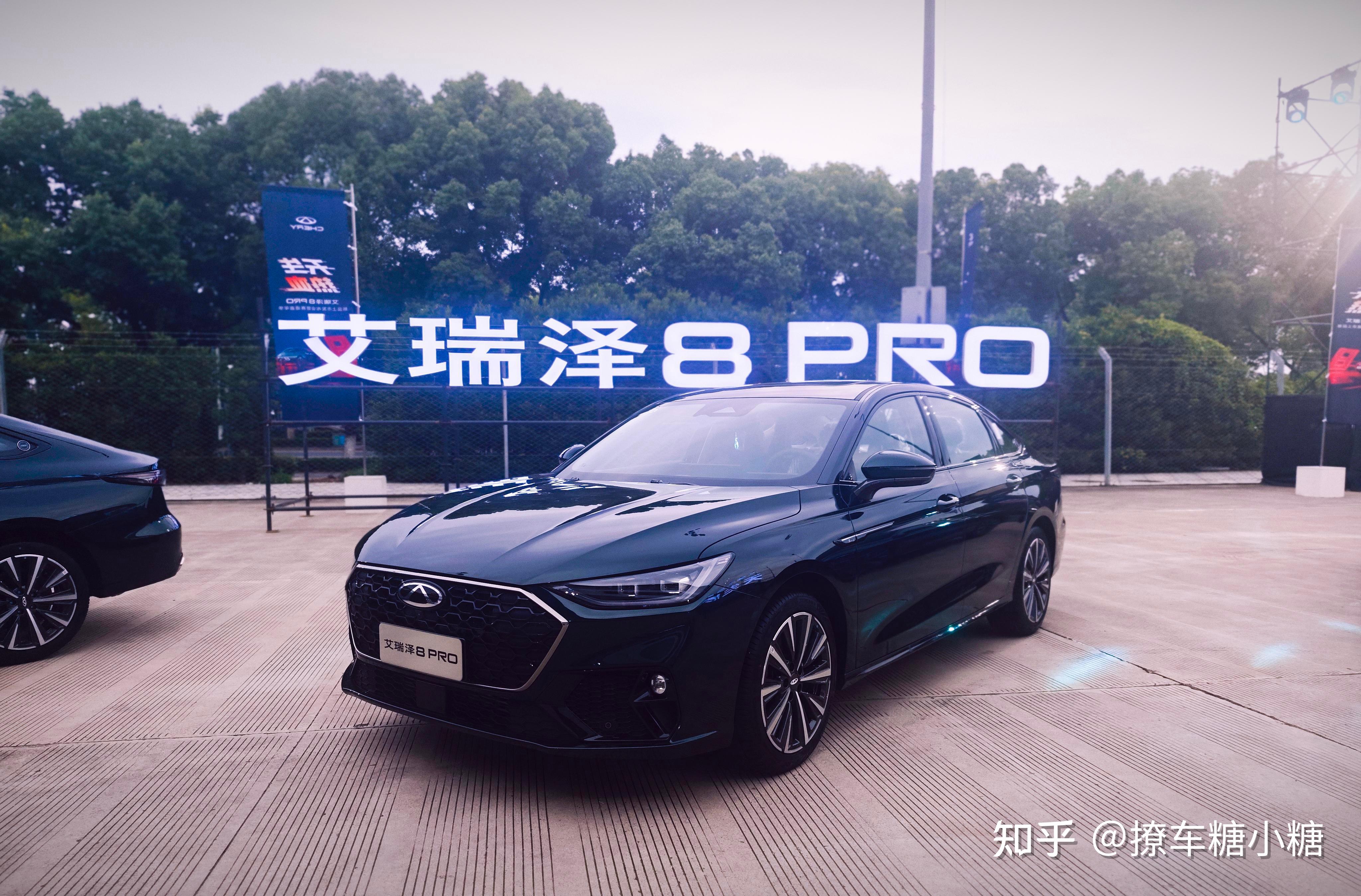 奇瑞艾瑞泽8PRO 2.0T：12万级性能炸弹，要炸开市场新格局？ - 知乎