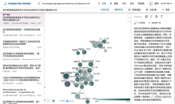 【快速理清文献脉络】ResearchRabbit&connectedpapers&zoterogpt助力高效研究 - 知乎
