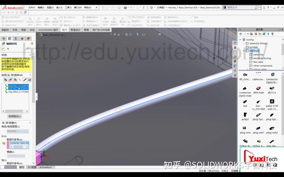 如何搞定SOLIDWORKS Routing?来看技术大咖的精炼总结 - 知乎