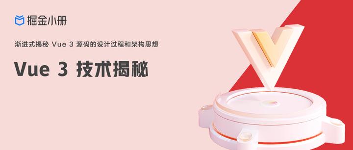 究竟是要先学习 Vue 2 打好基础，还是直接学习 Vue 3 呢？怎么学？ - 知乎