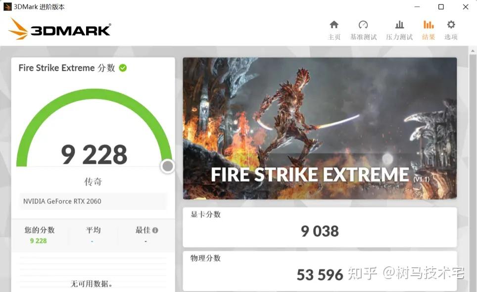 性价比显卡 RTX2060 12G 3dmark实测 - 知乎