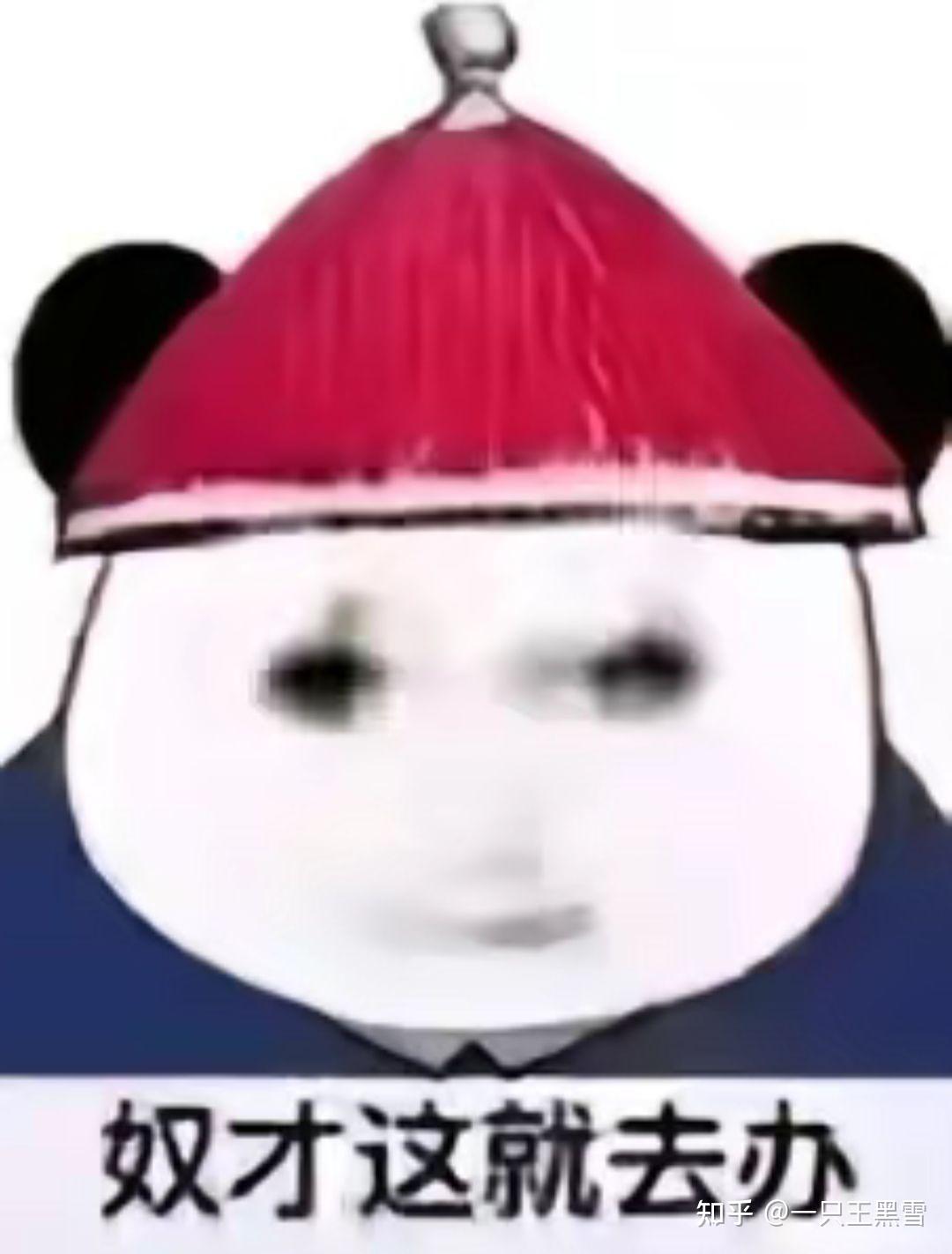 有没有发疯搞笑的表情包? - 知乎