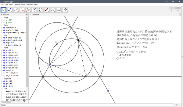 【Euclidea】Mu篇 攻略 & 部分证明 - 知乎