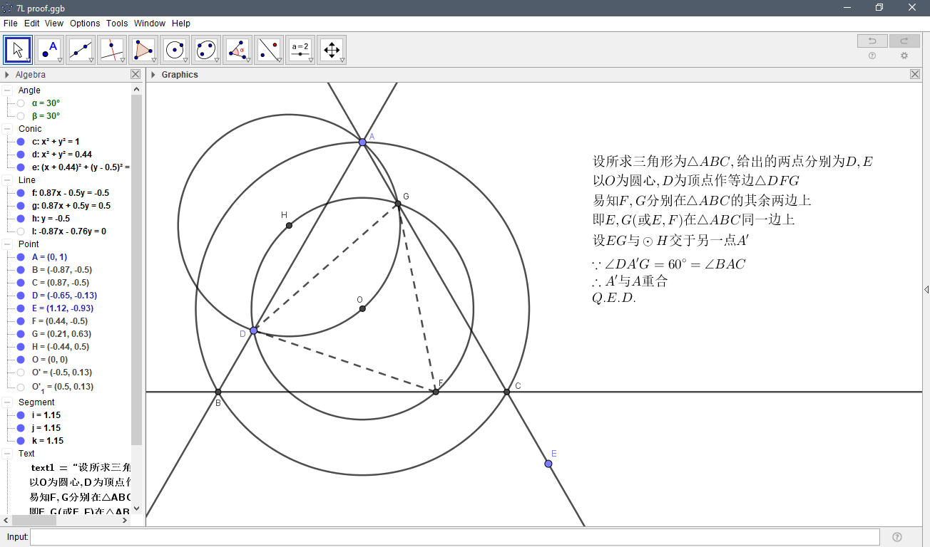 【euclidea】mu篇 攻略 And 部分证明 知乎