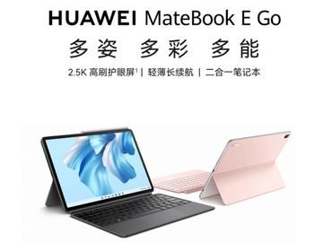 华为全新二合一笔记本MateBook E GO今日开售：4199元起！ - 知乎