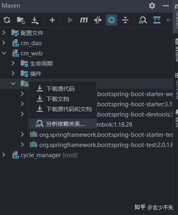 关于Exception in thread "main" java.lang.NoSuchMethodError: 报错的解决方法 - 知乎