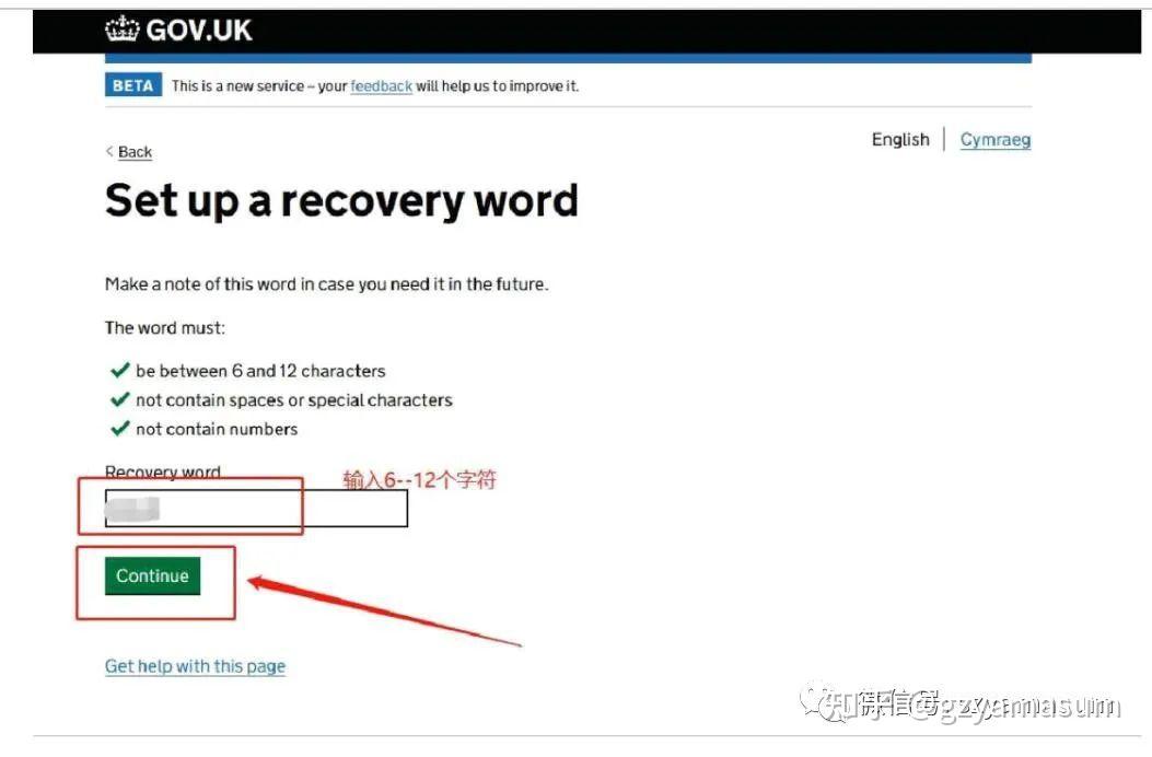 一文读懂如何注册英国亚马逊CDS账户 - 知乎