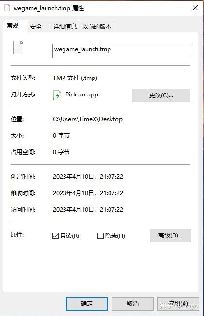 英雄联盟脱离Wegame启动的方法 - 知乎