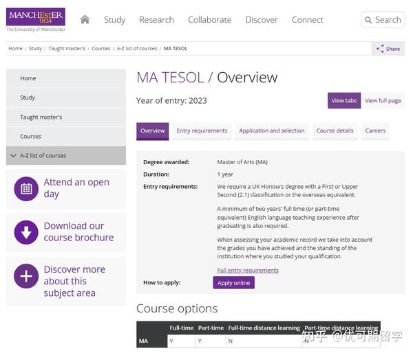 英国Tesol专业最新总结！留学哪所大学好？ - 知乎