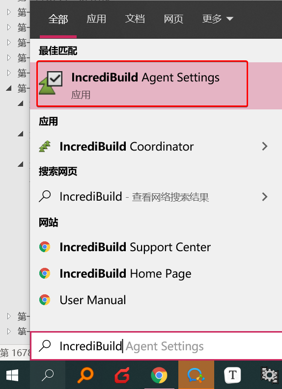 第7期（3）： 避免“XGEController”插件和“Incredibuild”引起启动编辑器时一直卡在某个位置（如39%处 ...