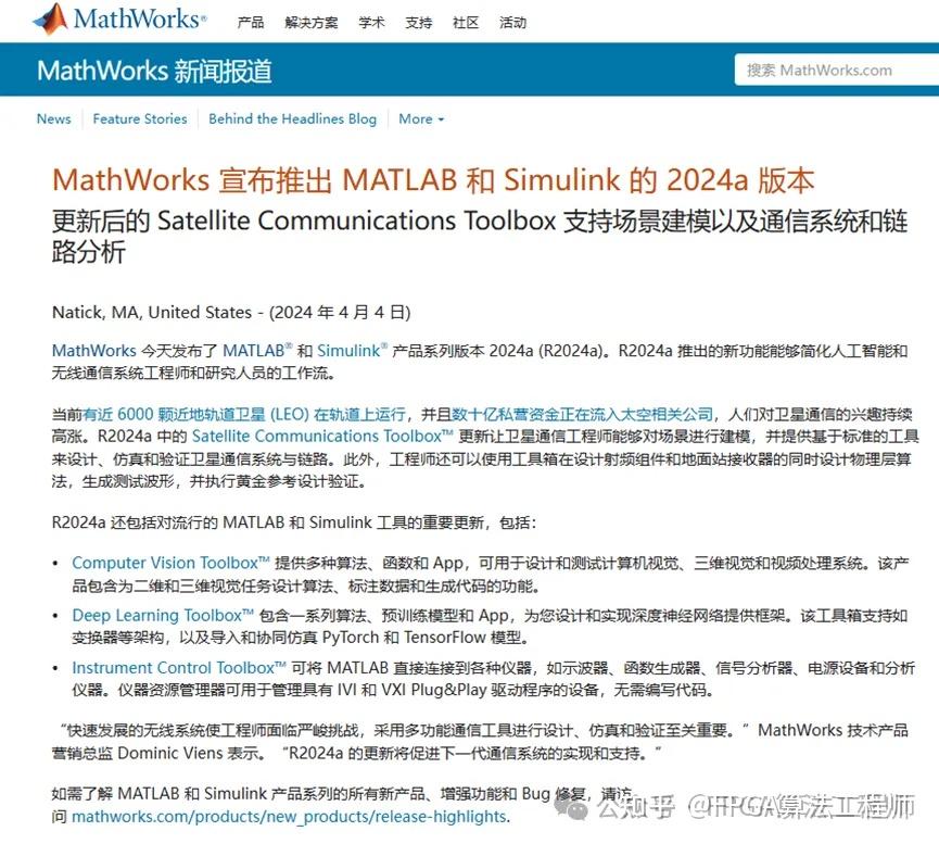 MATLAB R2024a新增特性：支持OTFS调制 - 知乎