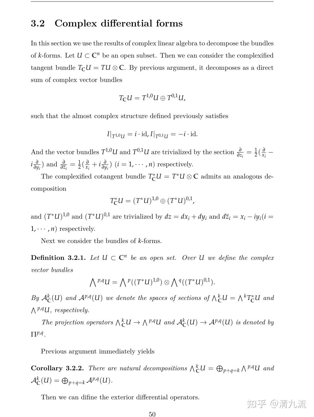 黎曼面3：Elements of Complex Manifolds - 知乎