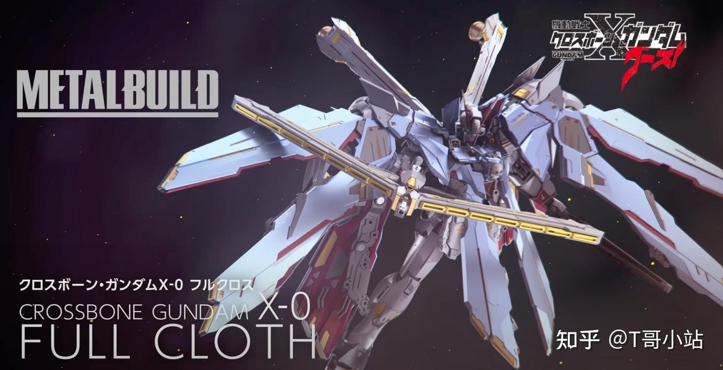 海盗高达集大成的机体，MB海盗高达X0FC发布 - 知乎