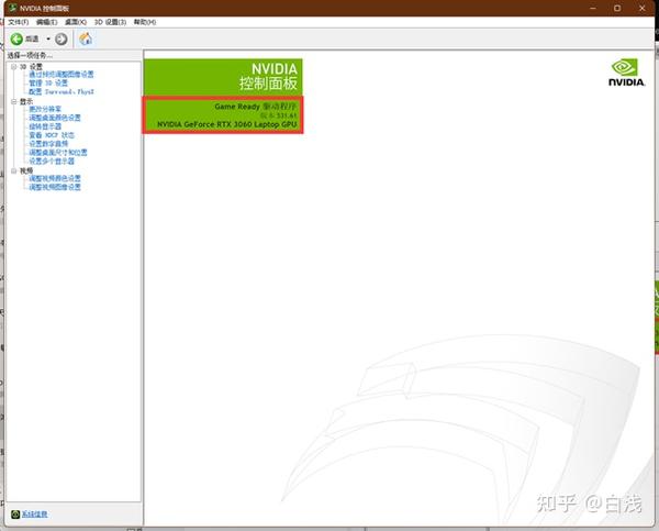 Win11 3060显卡配置深度学习环境tensorflow Gpu2 4 0(cuda 11 0 Cudnn 8 0 Python3 8 17) 知乎