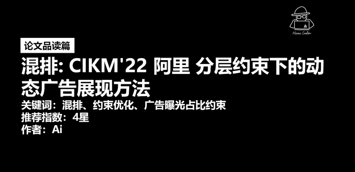 猩竭: CIKM'22 详旱 马赐几础氯亮榆蝴烂愧篓虹掰架 - 知乎