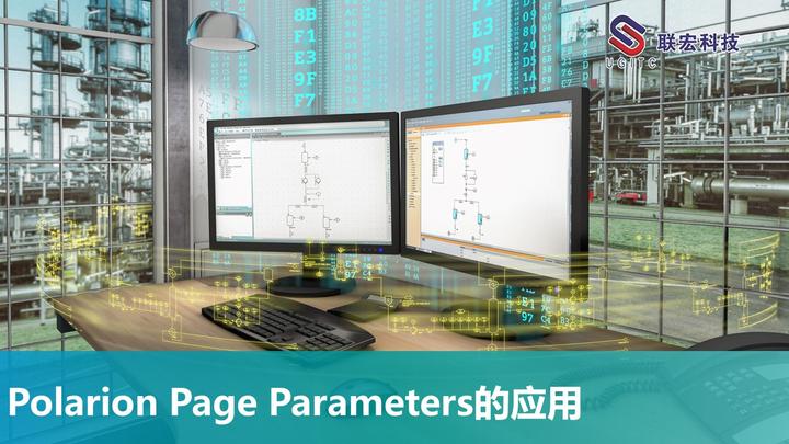 Polarion Page Parameters的应用 - 知乎