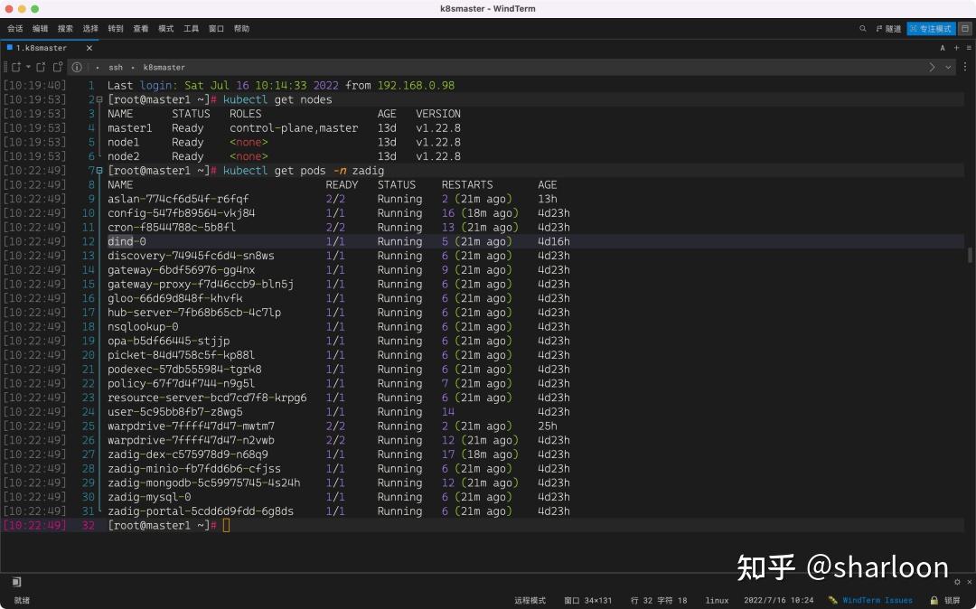 推荐一款开源跨平台的超级终端工具-windterm - 知乎