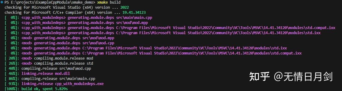 CMake/XMake C++ Module实践 - 知乎