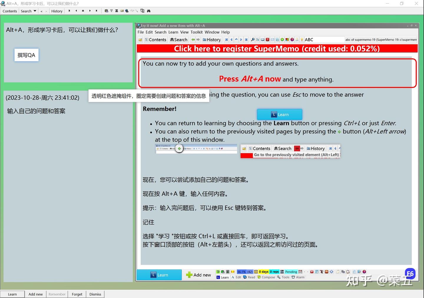 知识库：ABC of SuperMemo 19 制作日志 - 知乎
