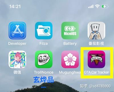 TrollStore安装教程 - 知乎