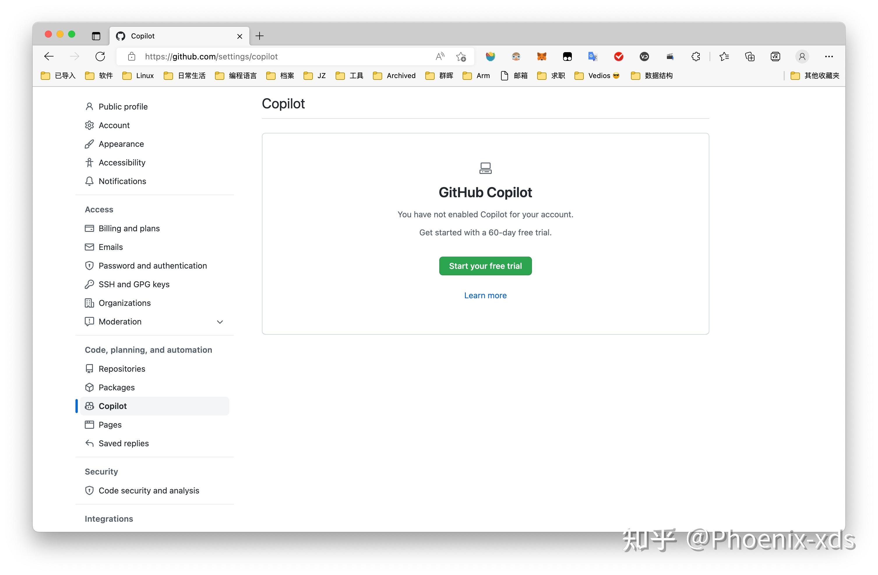 VS code安装copilot报错怎么办？ - 知乎