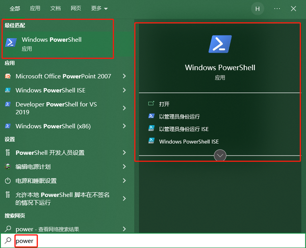 PowerShell系列（四）：PowerShell进入交互环境的几种方式 - 知乎