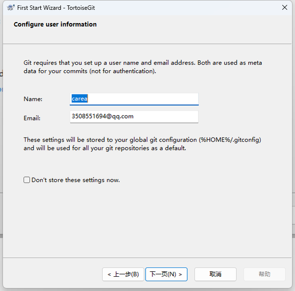 Windows TortoiseGit 安装 - 知乎