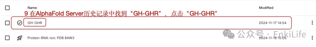 AlphaFold3预测分子间相互作用2｜Alphafold3系列 - 知乎