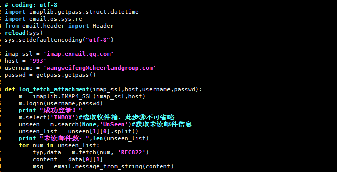python imaplib 获取未读邮件，email解析并按照原名下载附件 - 知乎