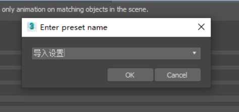 3DMax-FBX导入导出预设配置文件设置 - 知乎