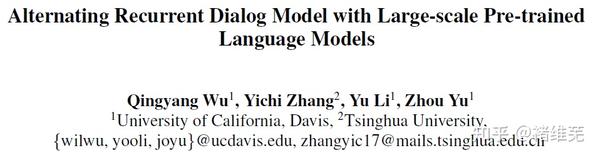 基于GPT-2的端到端任务型对话系统简述 - 知乎