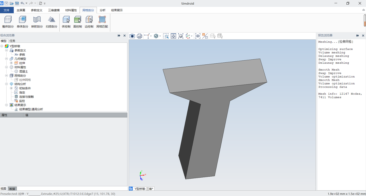 Simdroid中如何在几何体表面任意一点施加载荷 - 知乎