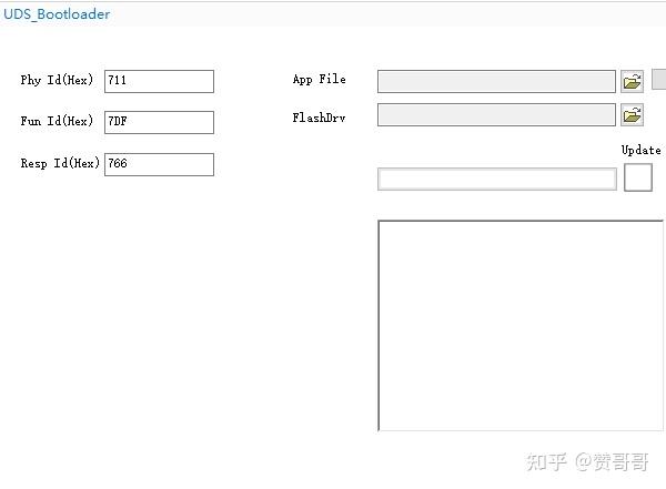 STM32 UDS Bootloader开发-上位机篇-CANoe制作(1) - 知乎
