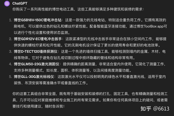 关于GPT4的一些使用感受 - 知乎