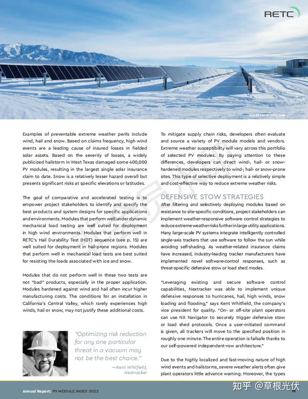 重磅！美国RETC警告TOPCon电池存在过早退化的风险（附原文） - 知乎