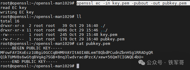 openssl-ec-chn命令手册 - 知乎