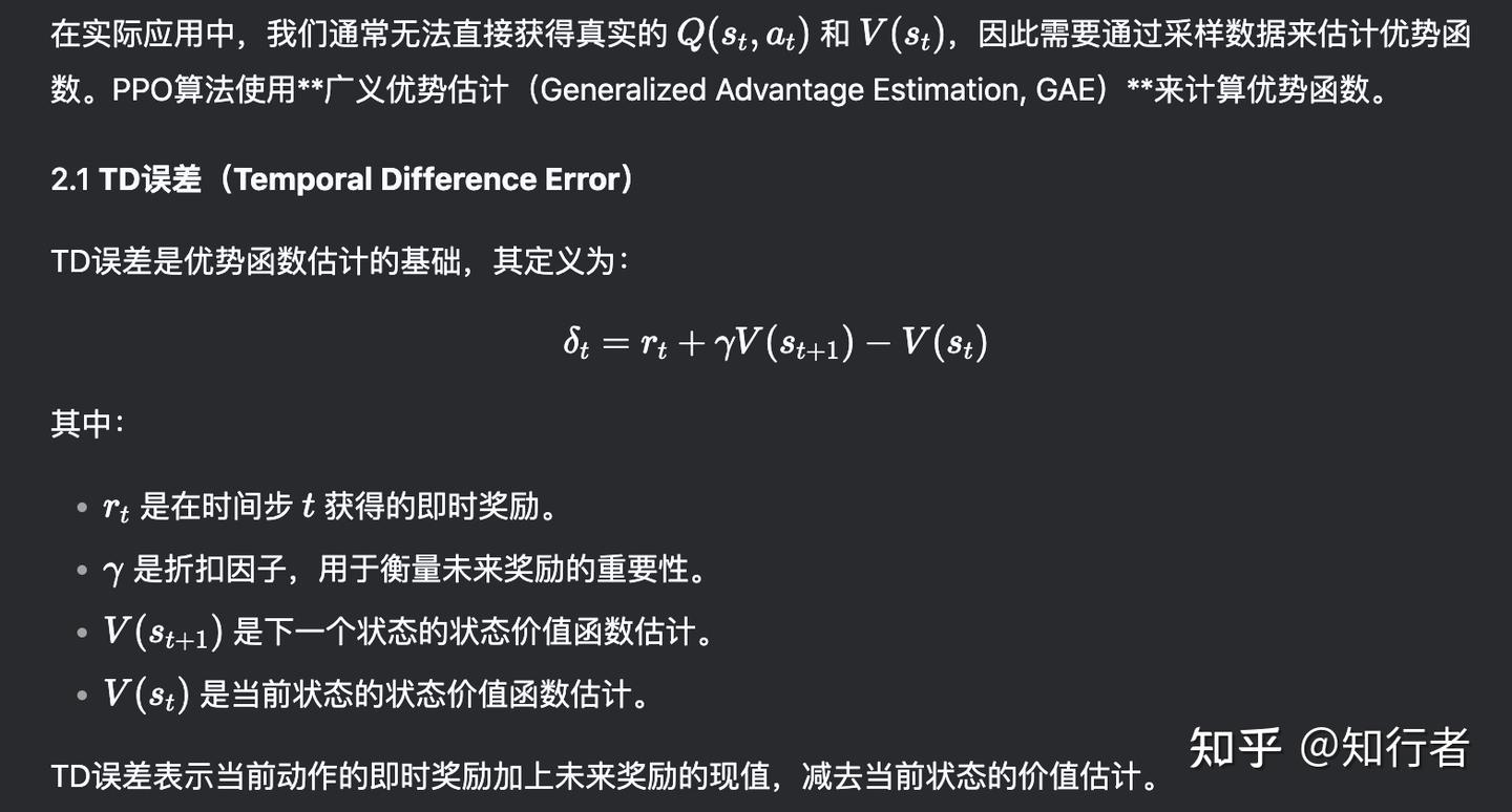 PPO: Proximal Policy Optimization Algorithms - 知乎