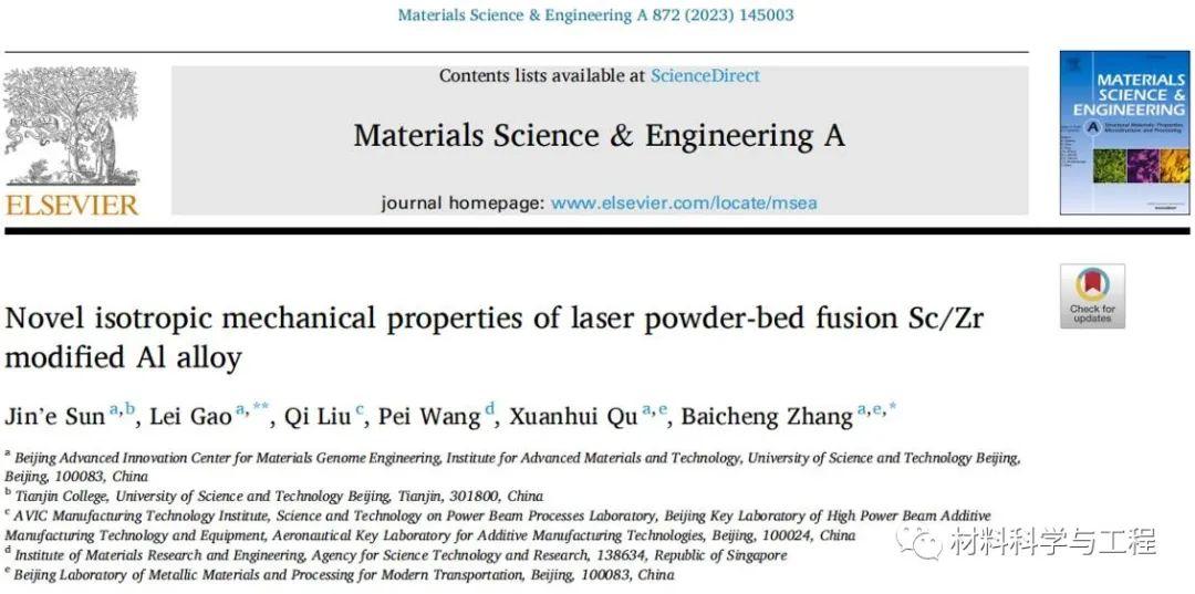 北科大《MSEA》：3D打印高强铝合金中双相结构对各向异性影响 - 知乎