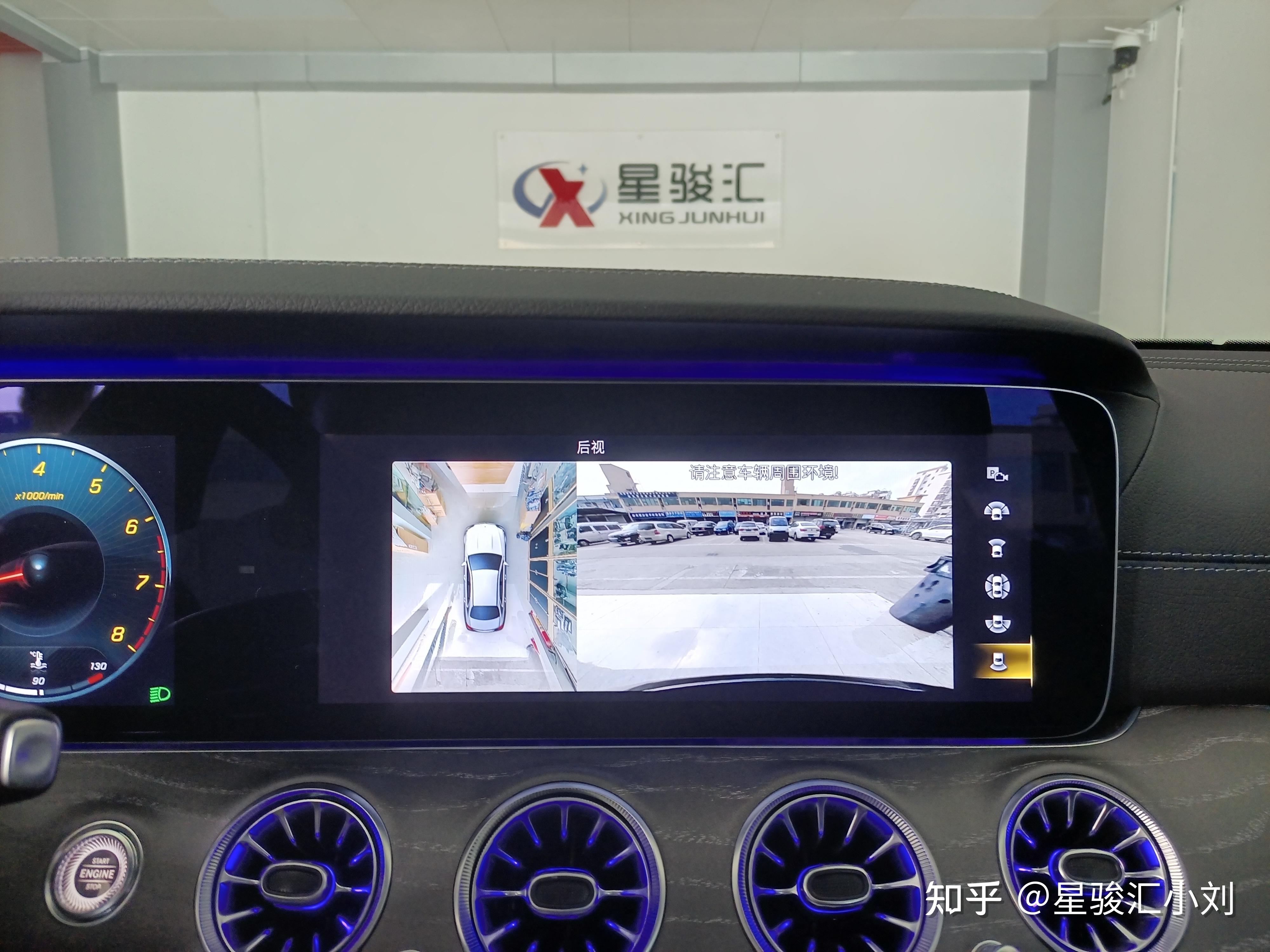 22款奔驰E260L加装原厂360度全景影像，通过俯视全车四周周围影像提供高清视野 - 知乎