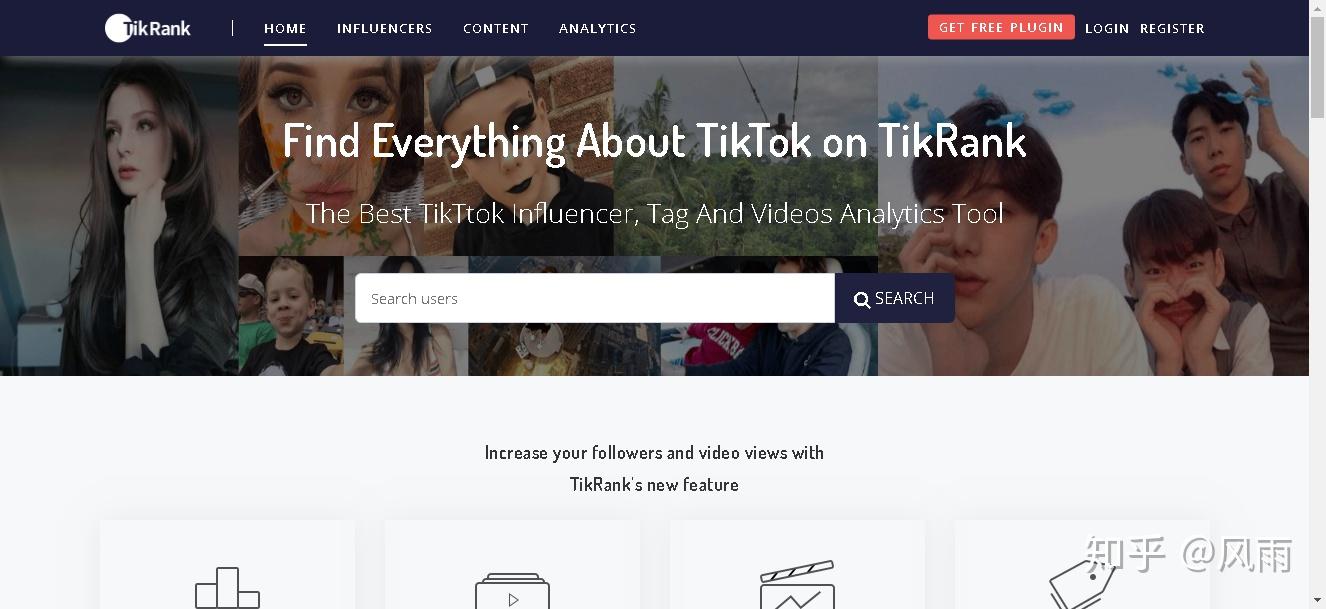 tiktok数据分析网站 - 知乎