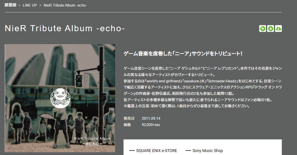 NieR系列作品配乐大全（含链接） - 知乎