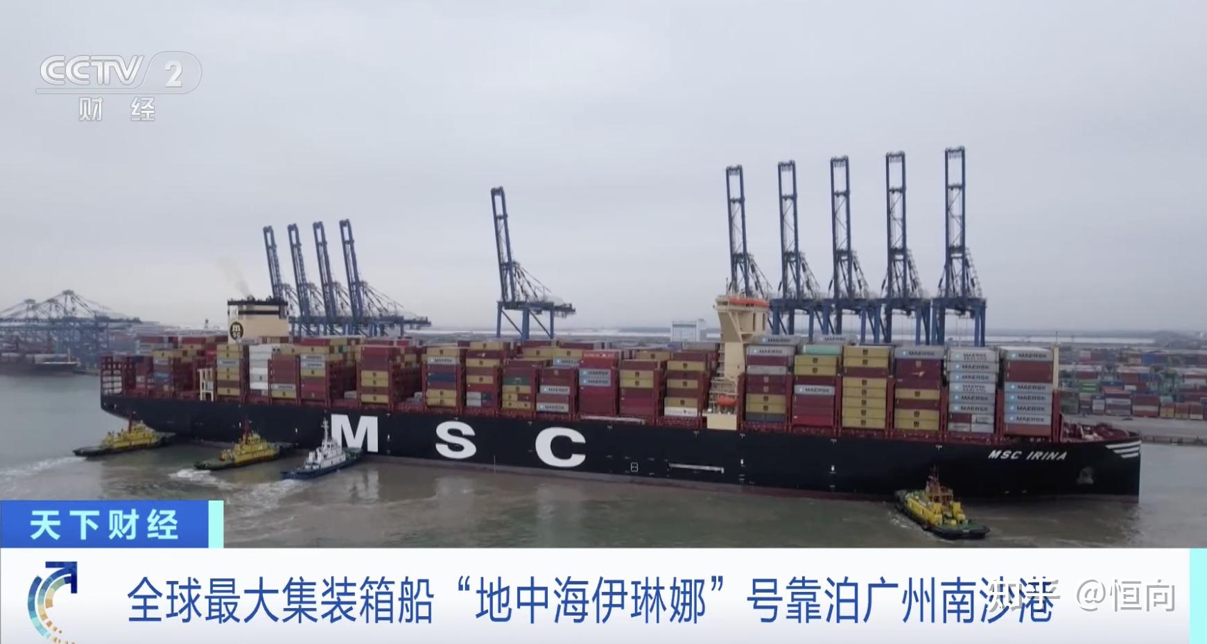 世界上的最大船舶有哪些？ - 知乎