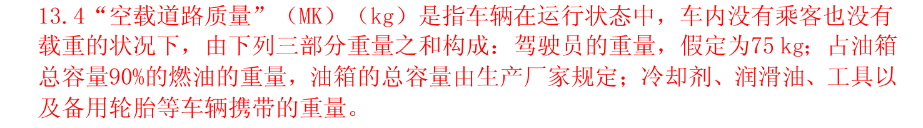 电子后视镜后ECE R46如何申请 - 知乎