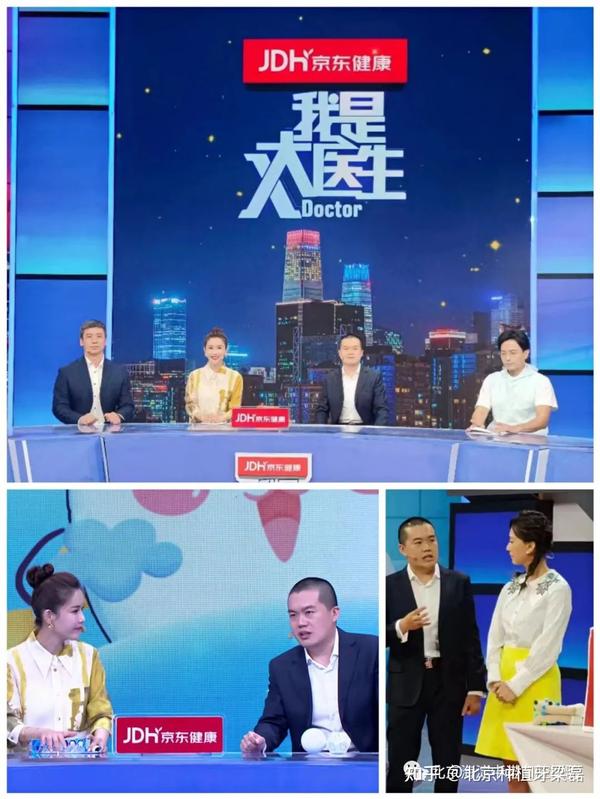 中诺口腔携手北京卫视《我是大医生》栏目联合发起 大地中牙”公益行动 知乎